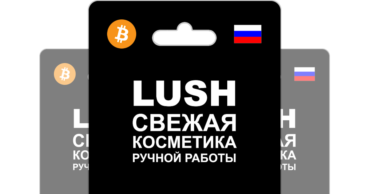 Buy LUSH Gift Card with Bitcoin, ETH, USDT or Crypto - Bitrefill