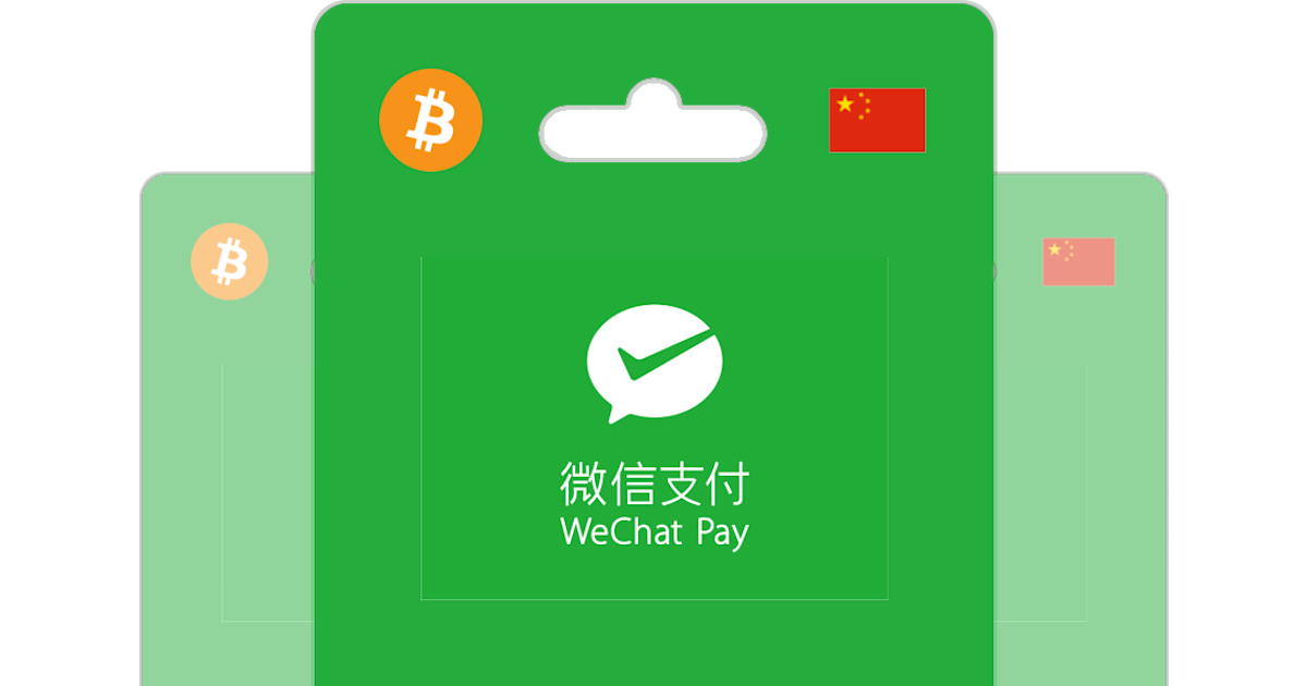 Instant Wechat topup - Bitrefill