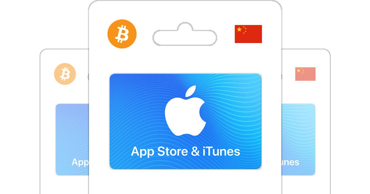 苹果商店&iTunes充值卡 - Bitrefill