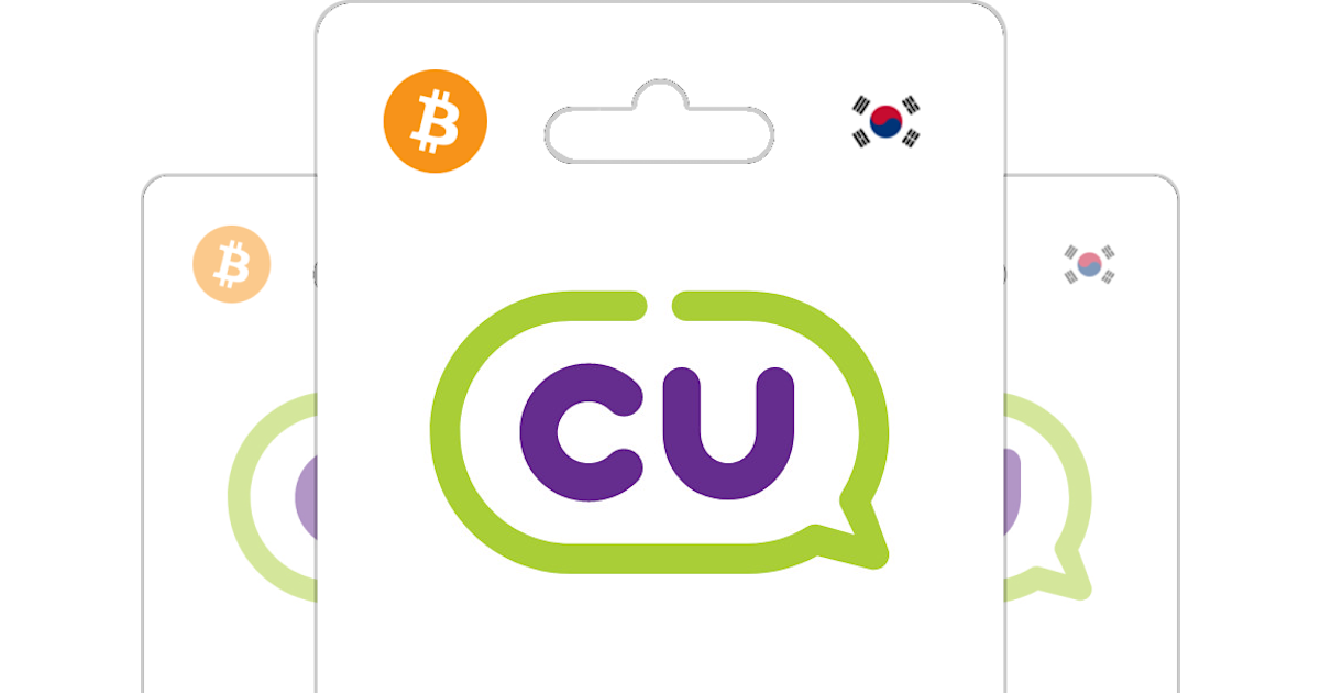 Buy CU 기프트 카드 with Bitcoin, ETH, USDT or Crypto - Bitrefill