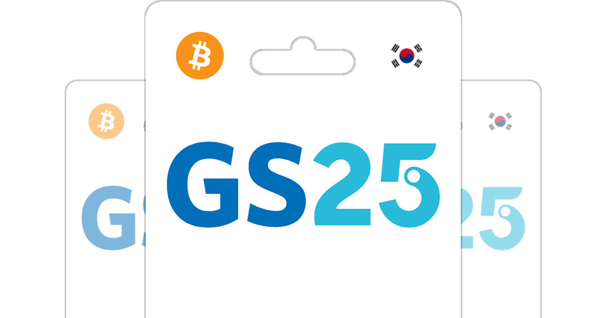 Buy GS25 상품권 기프트 카드 with Bitcoin, ETH, USDT or Crypto - Bitrefill