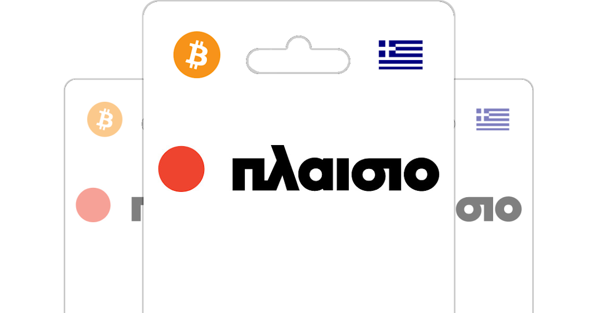 Buy Plaisio Gift Card with Bitcoin, ETH, USDT or Crypto - Bitrefill