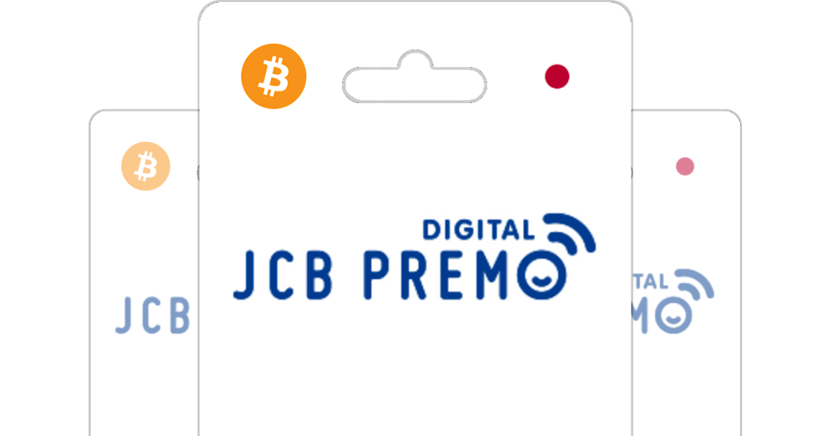 JCB Premo-digital ギフトカード をビットコイン、イーサリアムまたはクリプトで購入する - Bitrefill