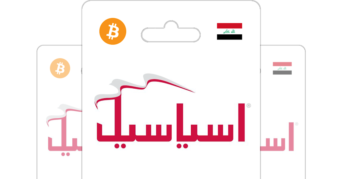 Recharge Asia Cell Telecom in Iraq Online: Top-Up from 5000 IQD, 10000 ...