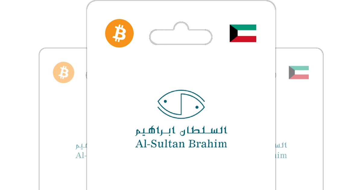 Buy Al-Sultan Brahim Gift Card with Bitcoin, ETH or Crypto - Bitrefill