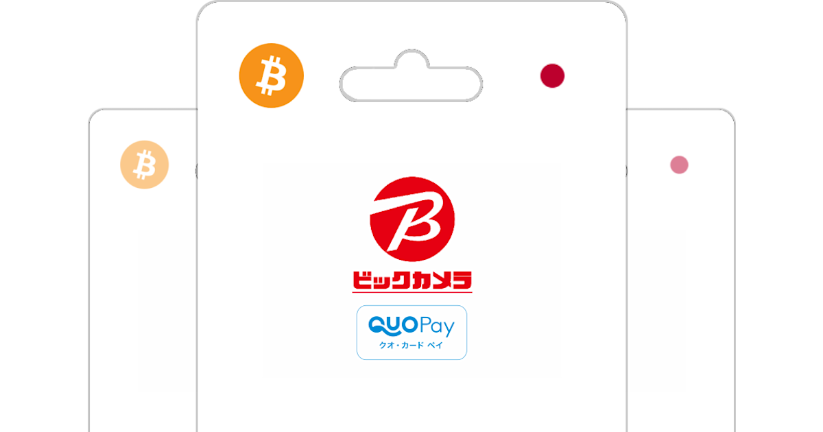 Buy Bic Camera Quo Card with Bitcoin & Crypto - Bitrefill